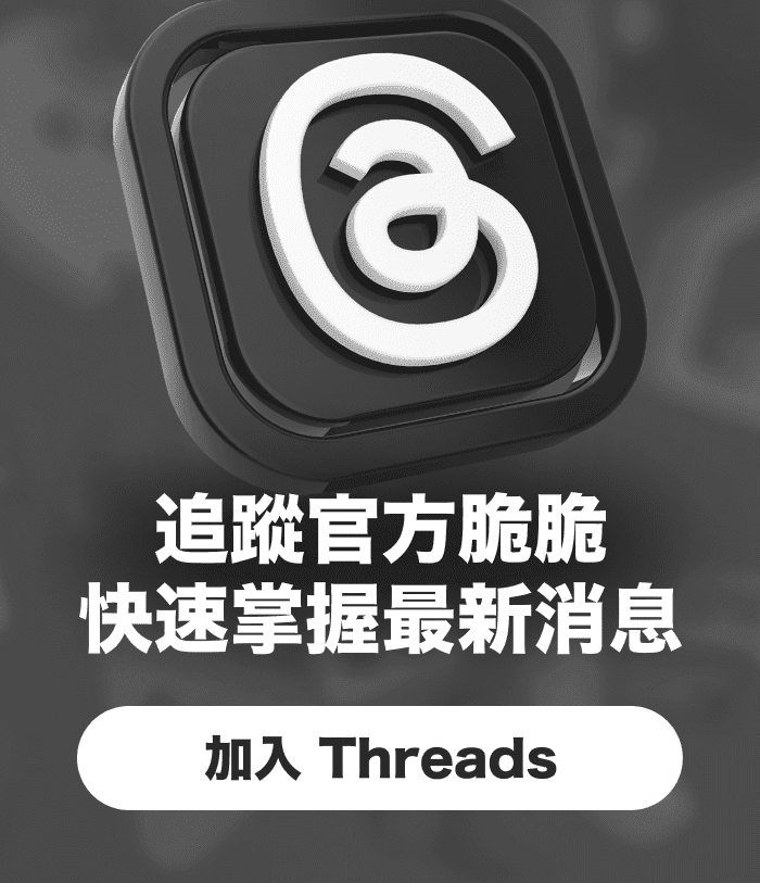 Steam動漫桌布別亂載！Wallpaper Engine工作坊被投毒，專偷加密錢包